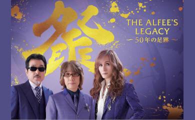 THE ALFEE’S LEGACY ～50周年の足跡～ | イベント情報 | 八木橋百貨店